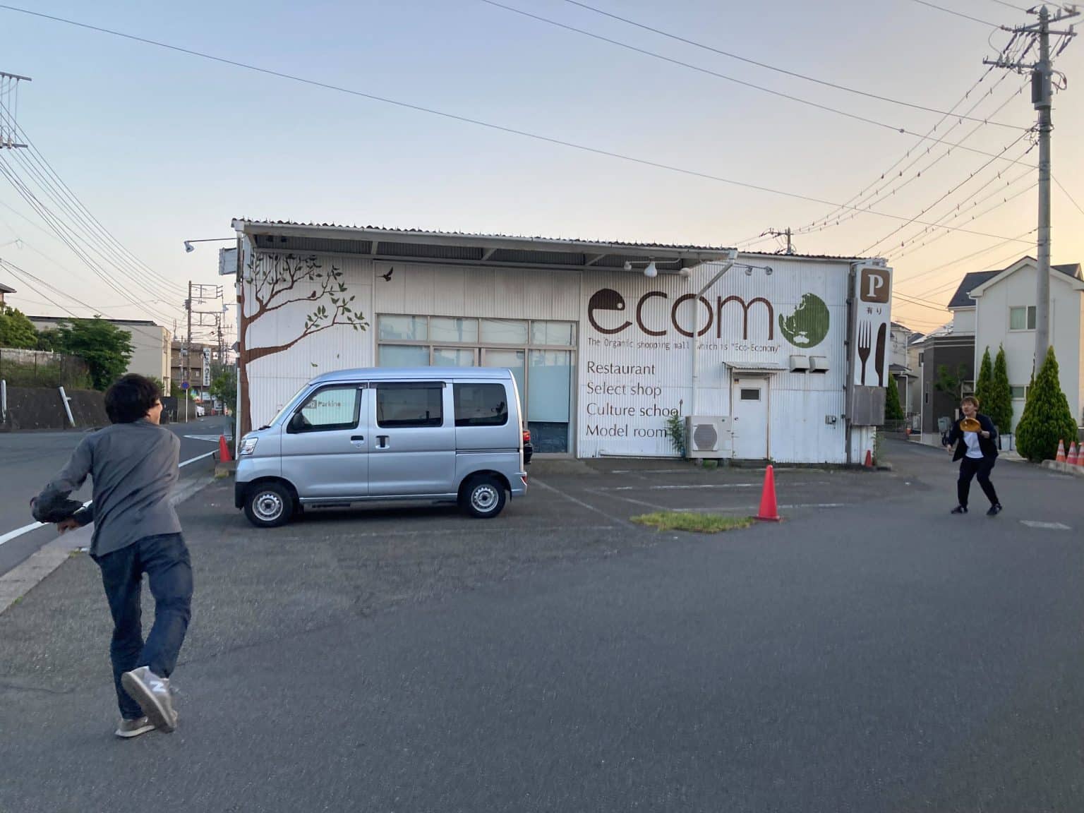 はじめまして！ - 一級建築士事務所ecomo 新築設計 スタッフBLOG