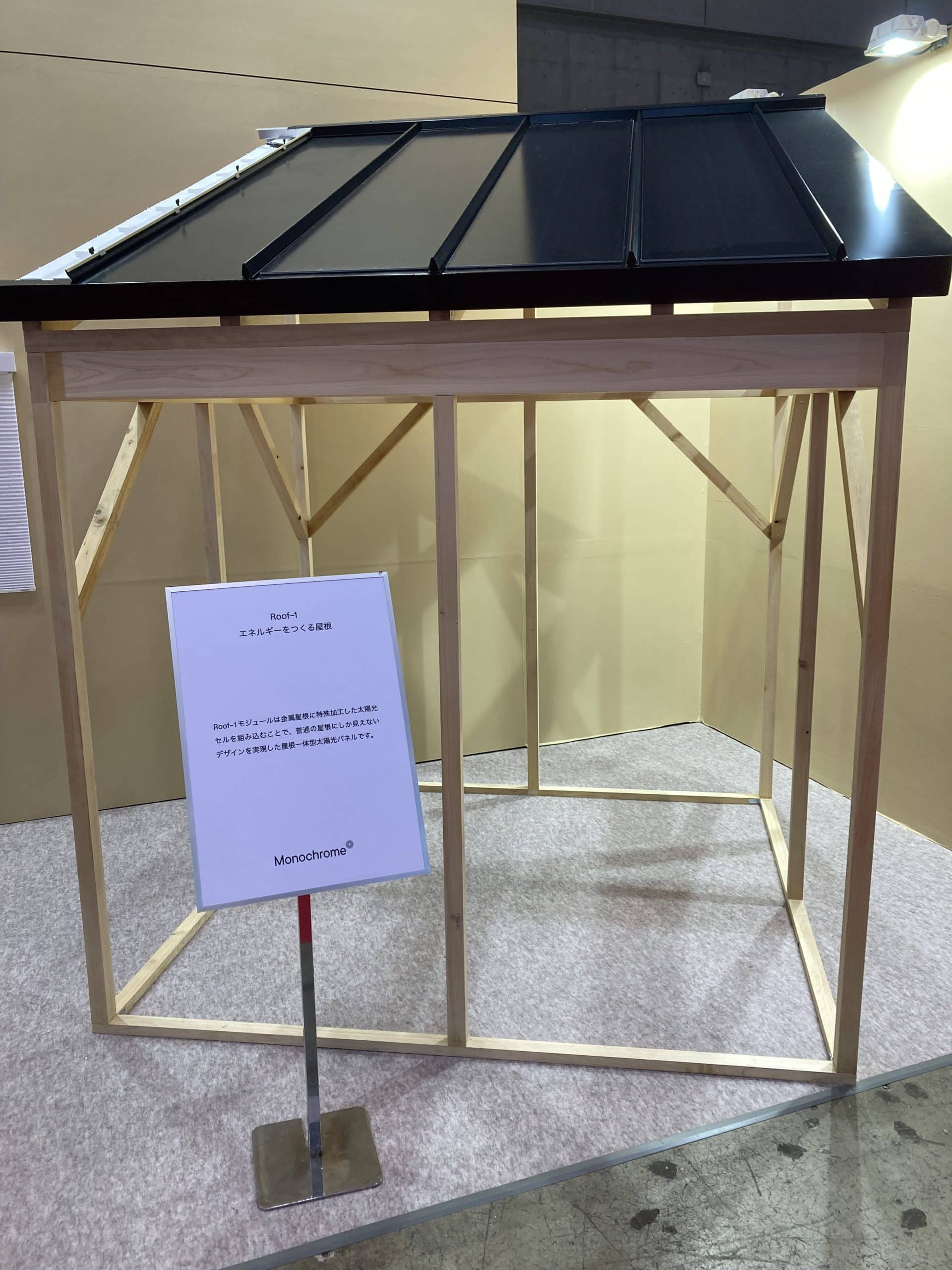 ジャパンホームショー - 一級建築士事務所ecomo 新築設計 スタッフBLOG